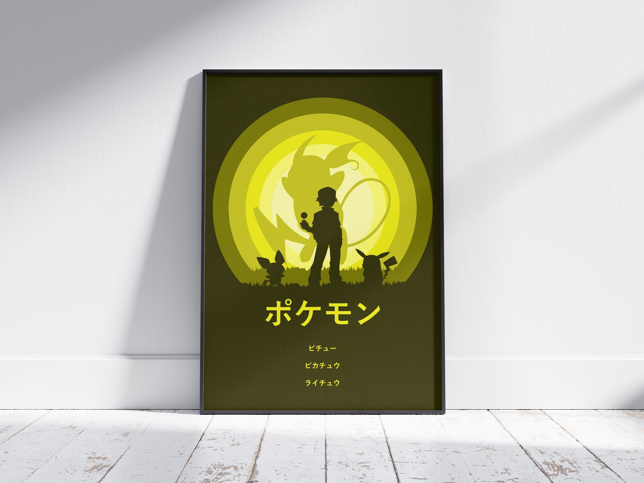 POSTER Pokemon Pikachu Evolution Print, Pokemon Poster-UNFRAMED ...