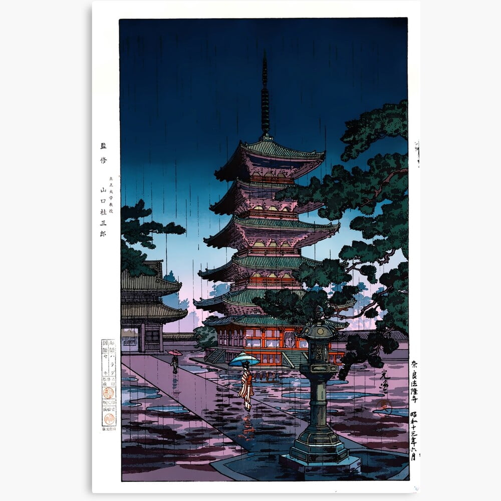 POSTER Rain at Horyuji Temple, Nara 1938 Tsuchiya Koitsu Japanese Art ...