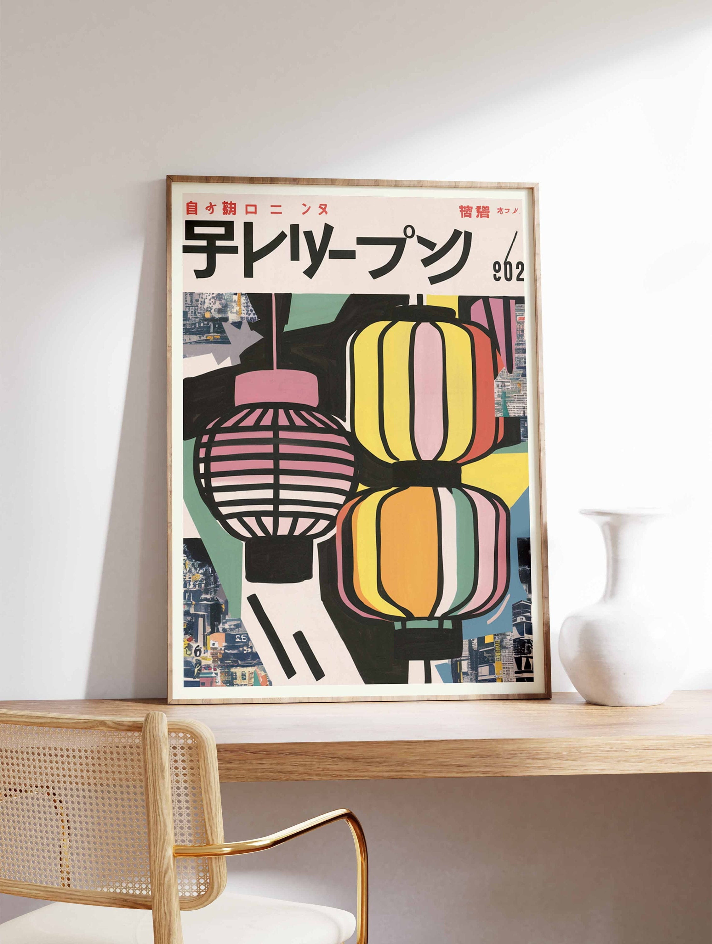 POSTER Retro Japanese Poster, Japanese Lantern Art, Botanical Decor ...