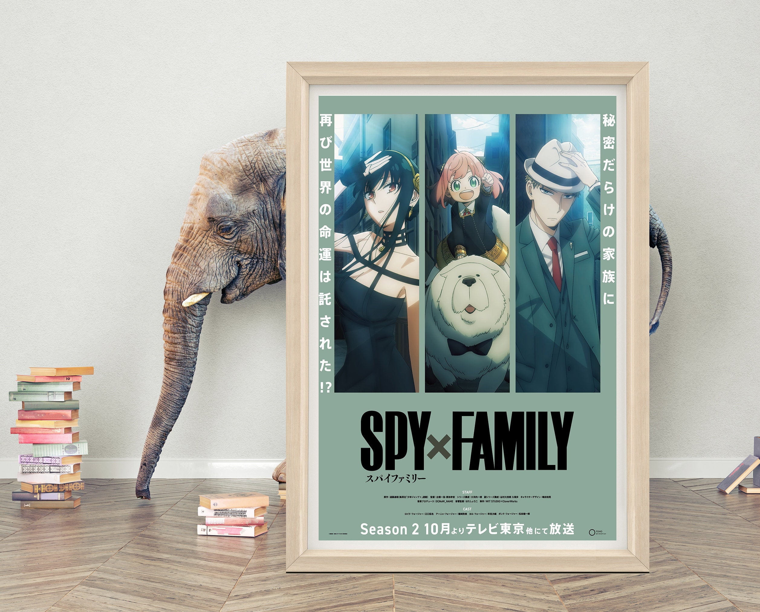 POSTER SPYÃ—FAMILY Season 2 Poster Wall Art | 2023 Movie Poster | High ...