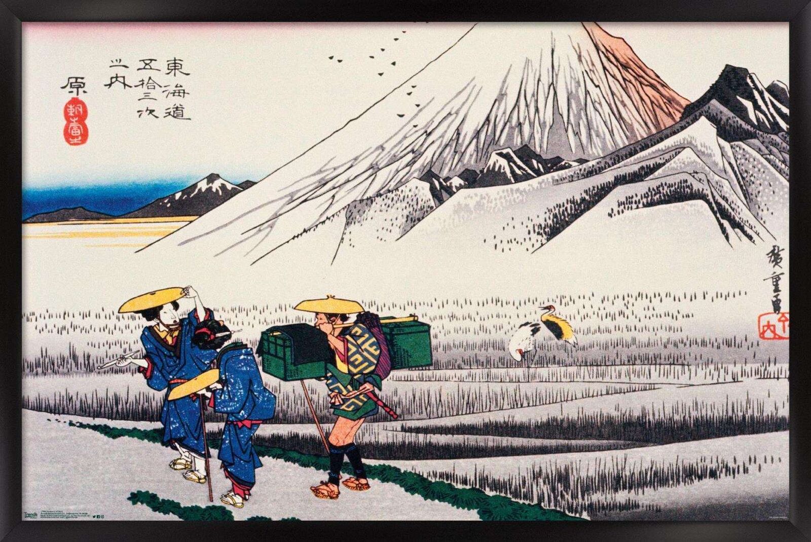 POSTER Scenery Of Hara Poster-16x24-UNFRAMED - Walmart.com