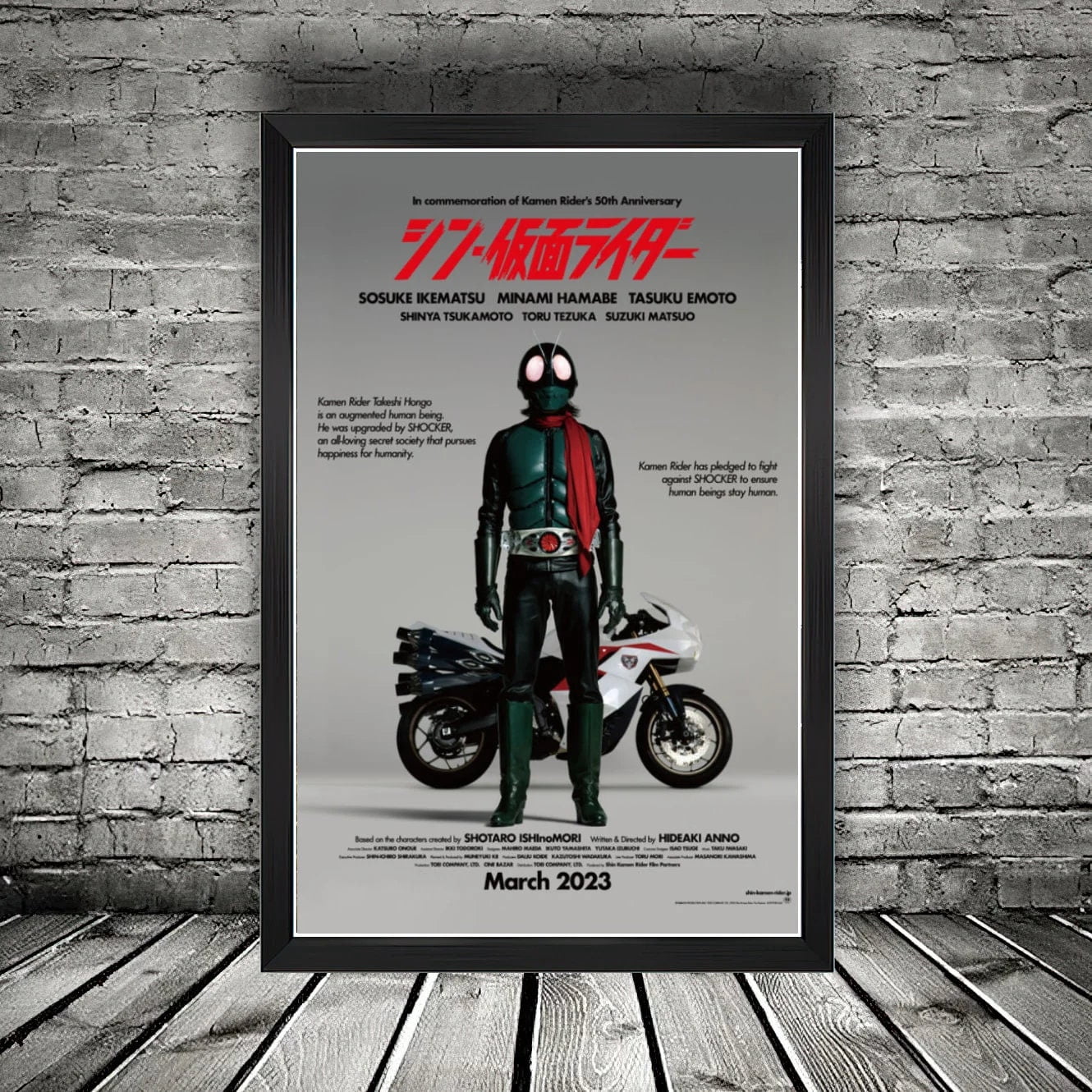 POSTER Shin Kamen Rider (2023) Movie Posters | Sci-Fi Fantasy Poster ...