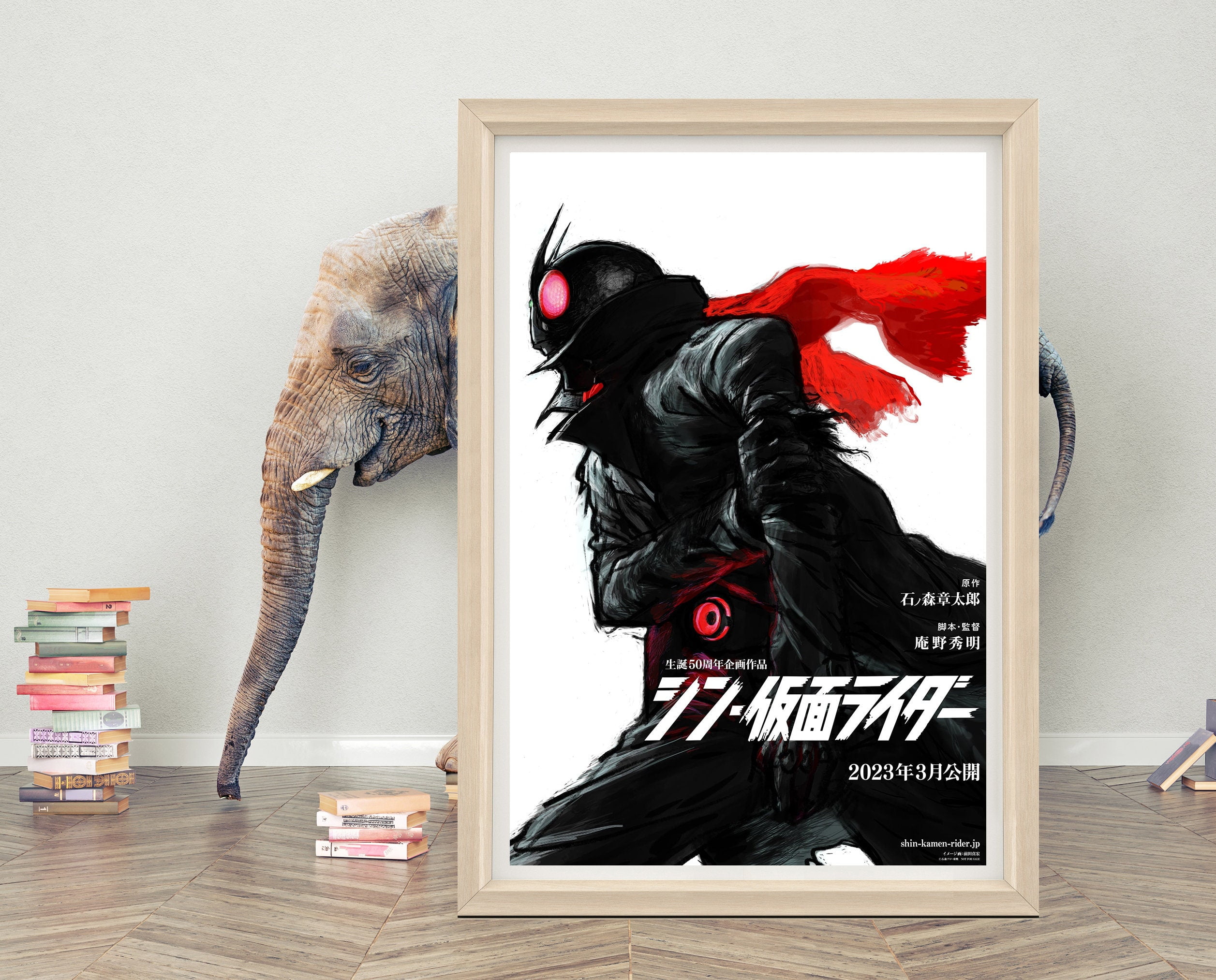 POSTER Shin Kamen Rider Movie Poster | Shin Kamen Rider (2023) Movie Poster| High Quality Poster ...
