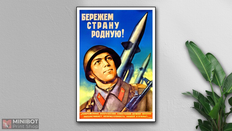 POSTER Soviet - War Propaganda Poster - -UNFRAMED - Walmart.com