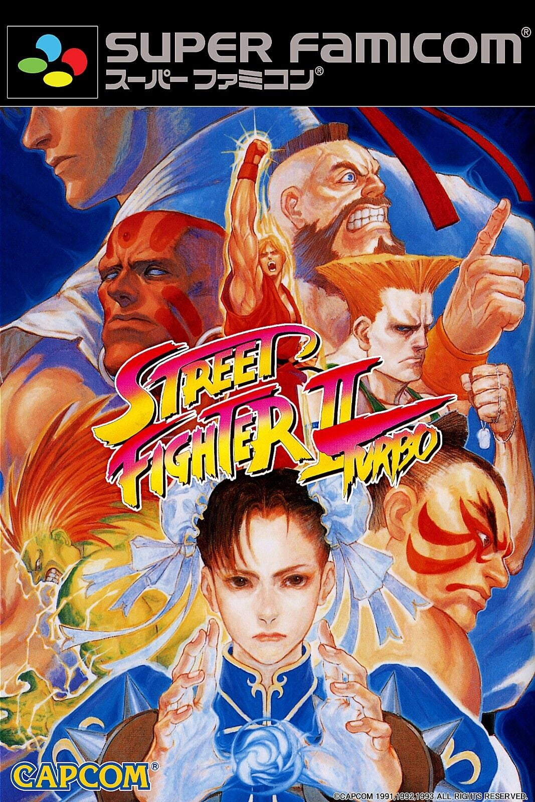POSTER Street Fighter II Turbo BOX ART SFC SNES Premium POSTER MADE IN ...