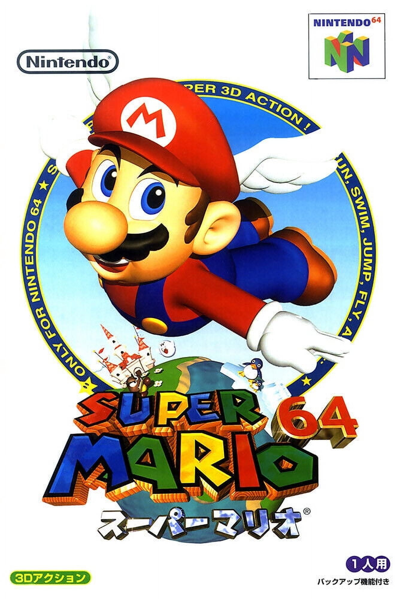 POSTER Super Mario 64 BOX ART N64 JP Premium POSTER MADE IN USA-16x24 ...