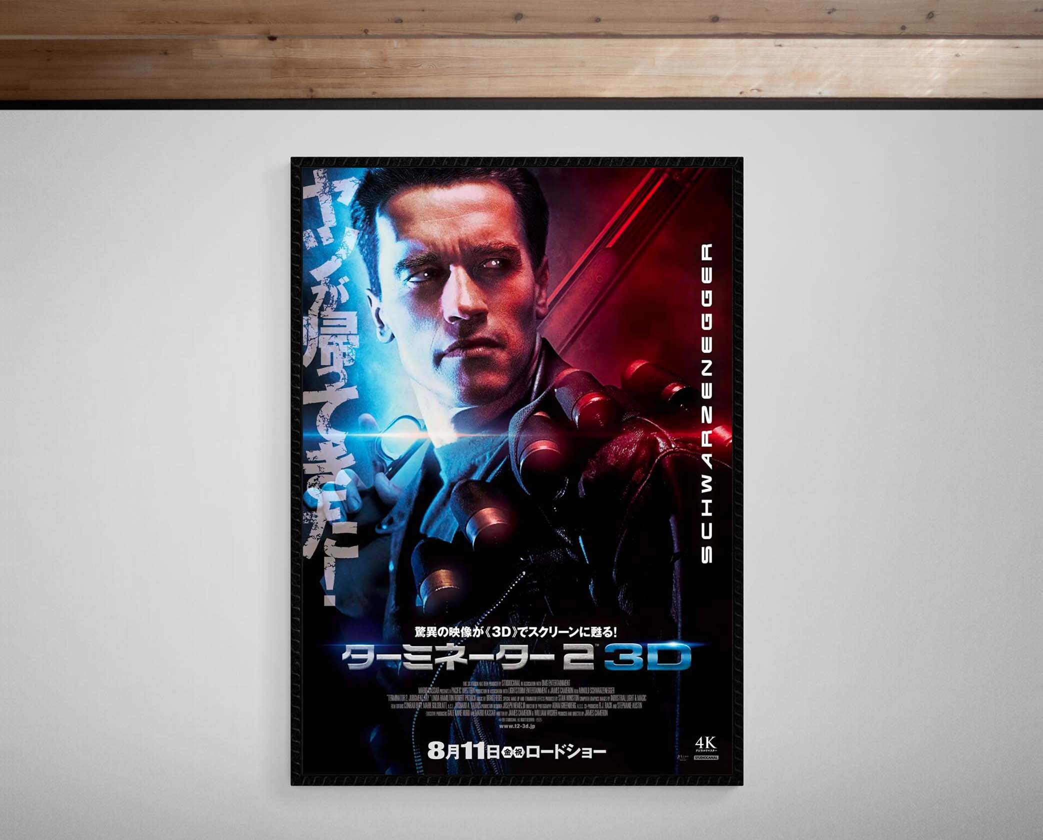 POSTER Terminator 2 • 1991 • Japanese 3D Release • Giclée Print ...