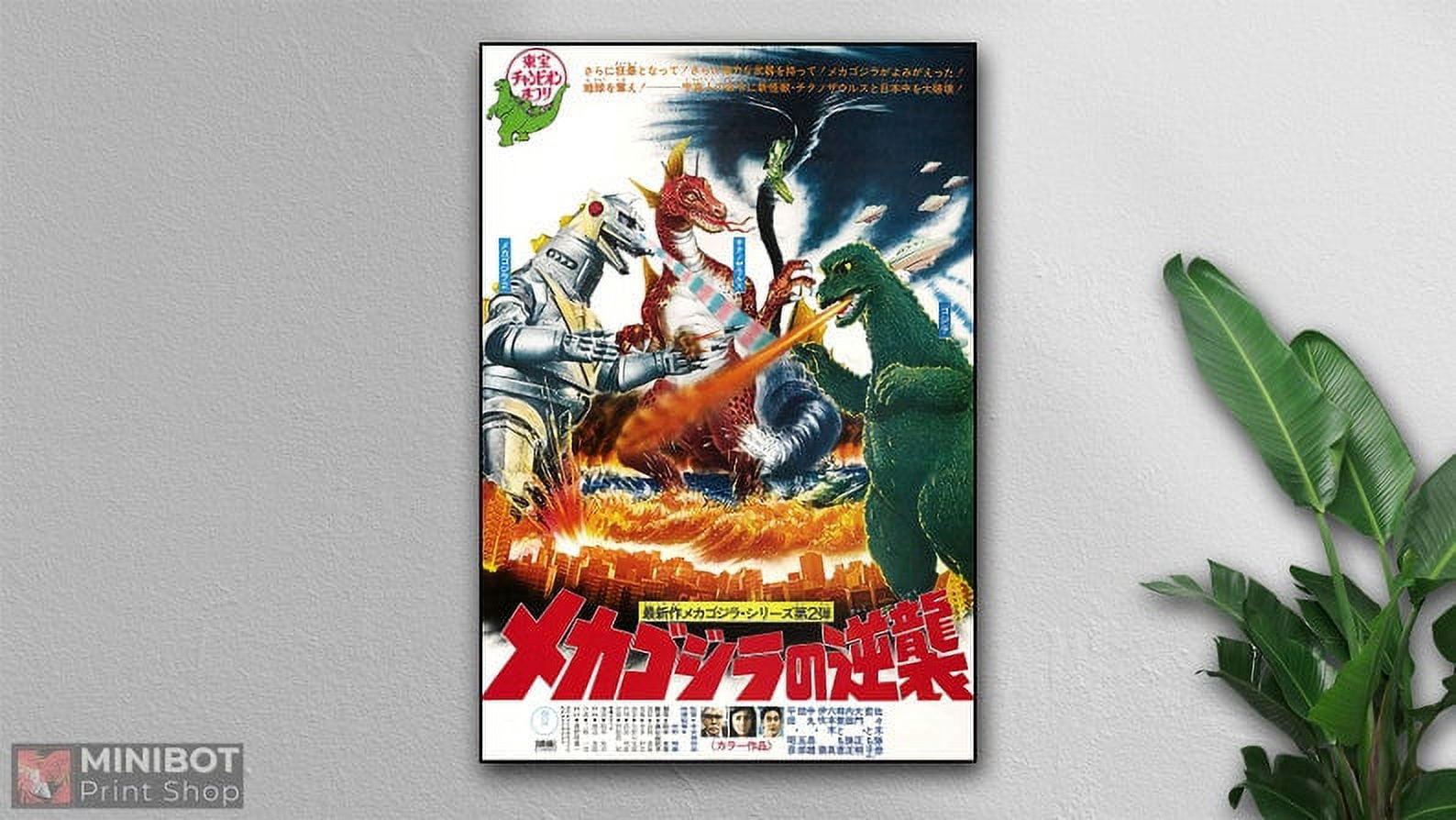 POSTER Terror of MechaGodzilla - Vintage Movie Poster-UNFRAMED ...