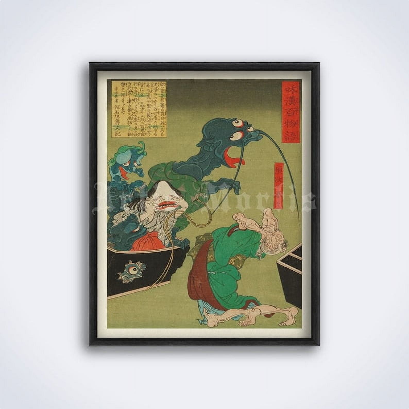 POSTER The Greedy Old Woman - vintage woodblock print, dark folk art ...