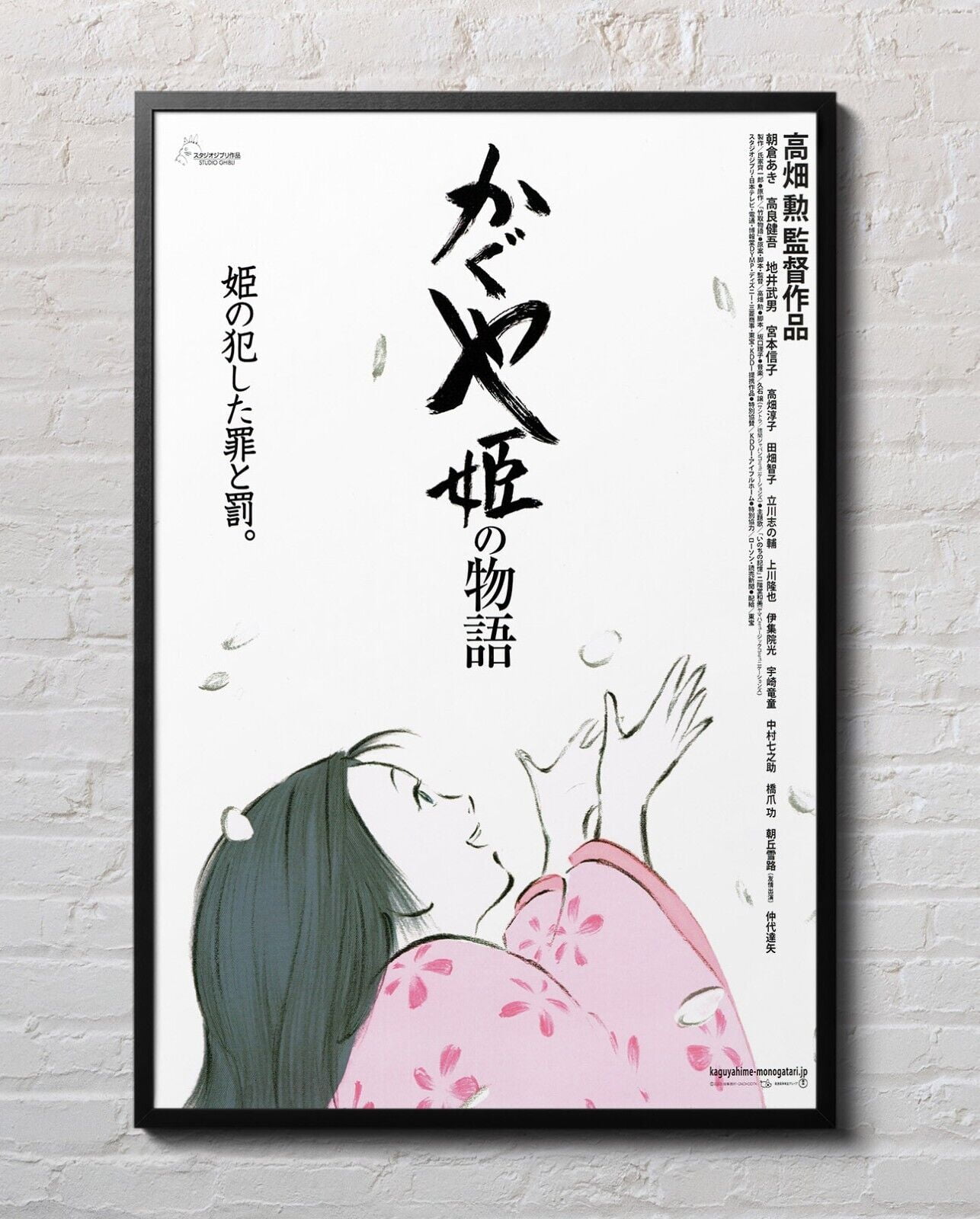 POSTER The Tale of The Princess Kaguya 2013 Movie Posterd-12x18 ...