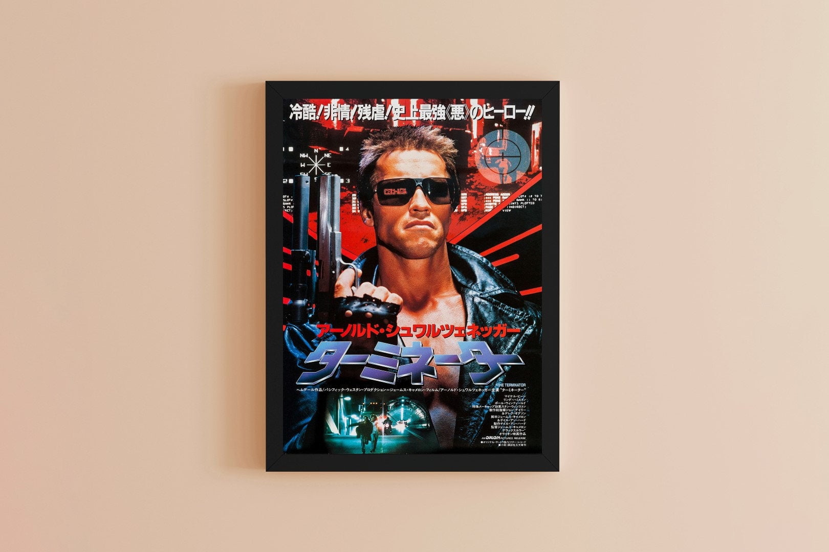 POSTER The Terminator Arnold Schwarzenegger Japanese Film / Movie ...