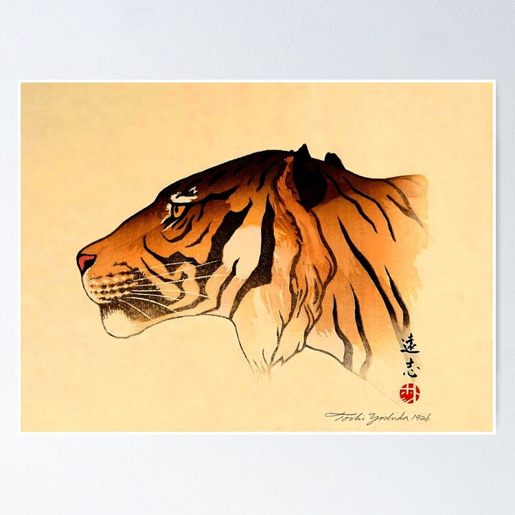 POSTER Tiger Toshi Yoshida Poster NO FRAMED, 12x18 - Walmart.com