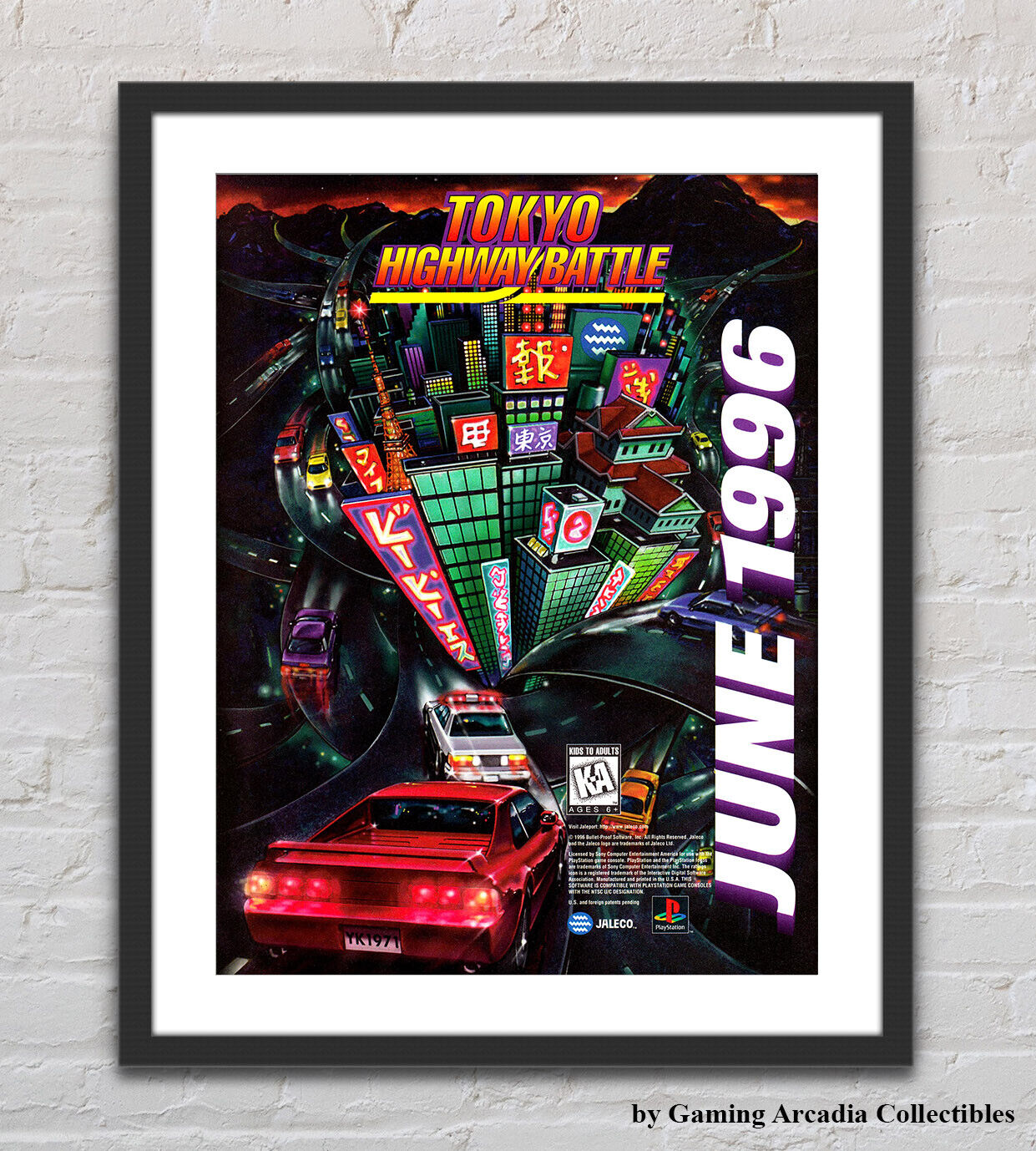 POSTER Tokyo Highway Battle Playstation PS1 Poster-8x12-UNFRAMED ...