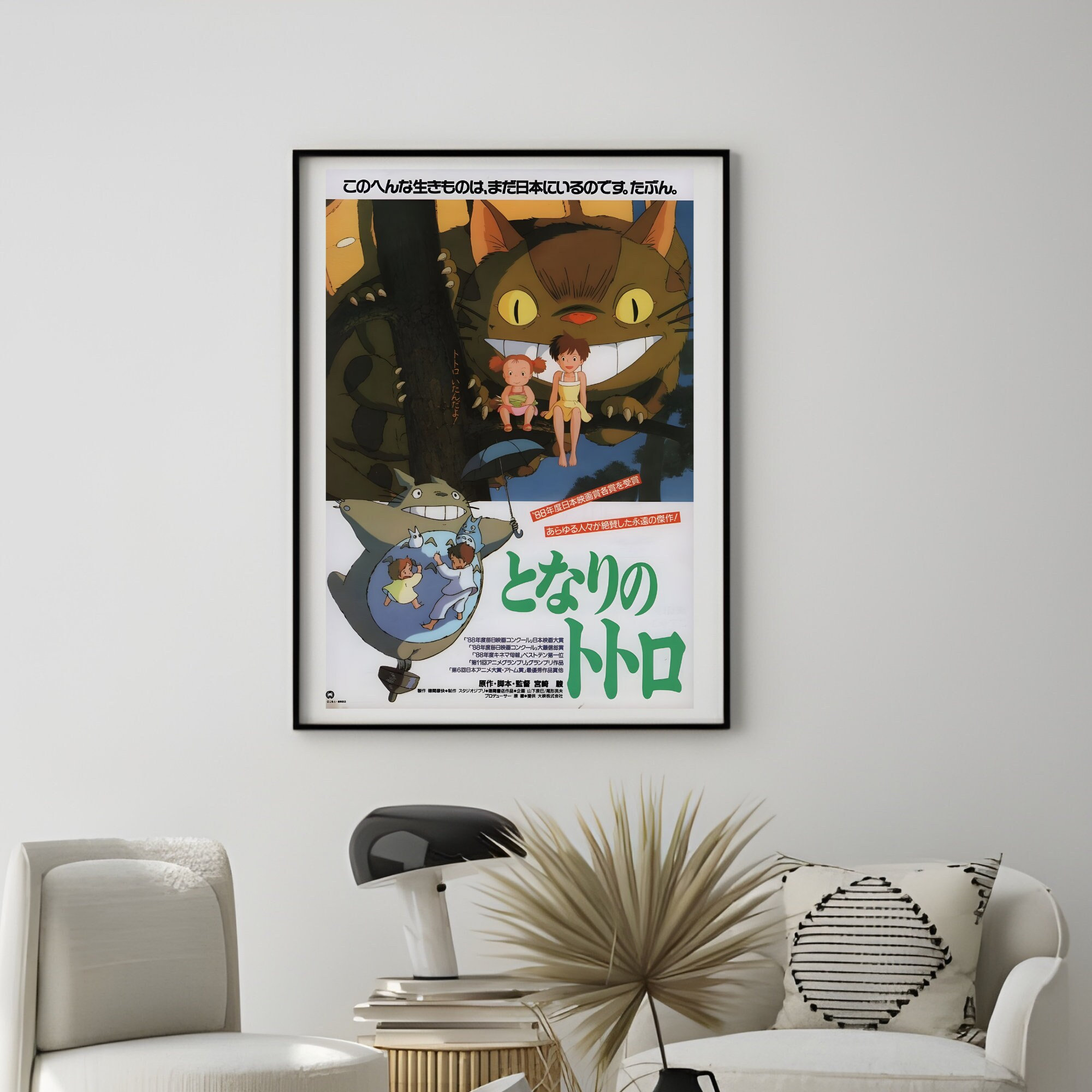 POSTER Totoro Poster, Totoro Wall Art, Vintage Anime Poster, Studio ...