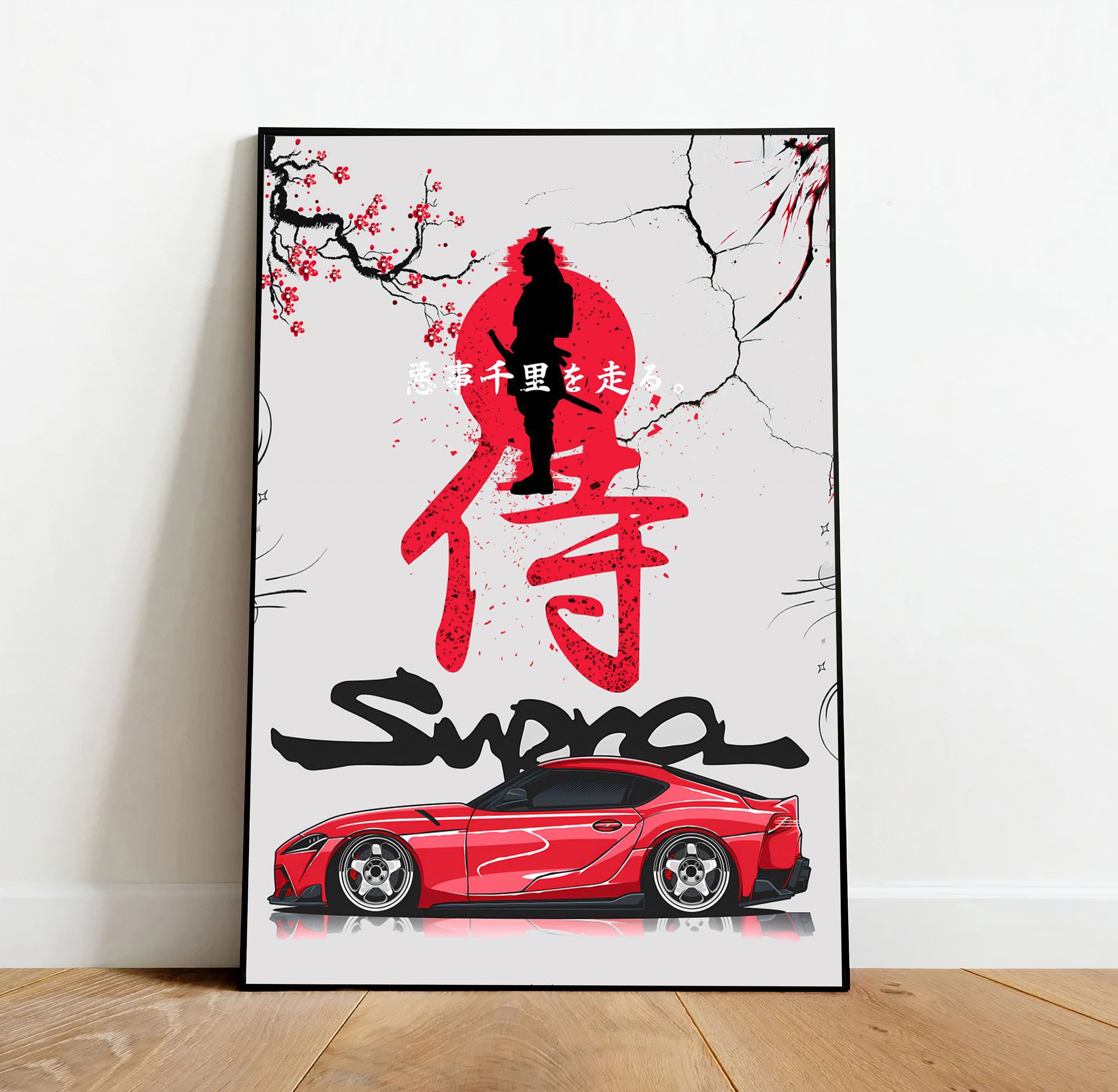 POSTER Toyota Supra Poster, Sports Car Wall Art, Car Wall Decor, Rolled ...