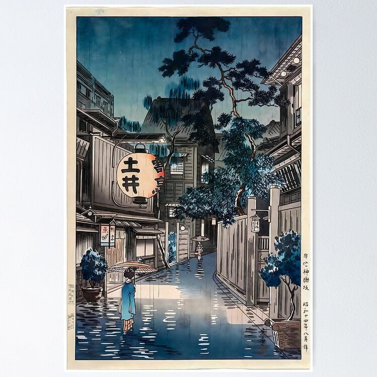 POSTER Tsuchiya Koitsu Evening At Ushigome (1939) Poster NO FRAMED, 8x12 - Walmart.com