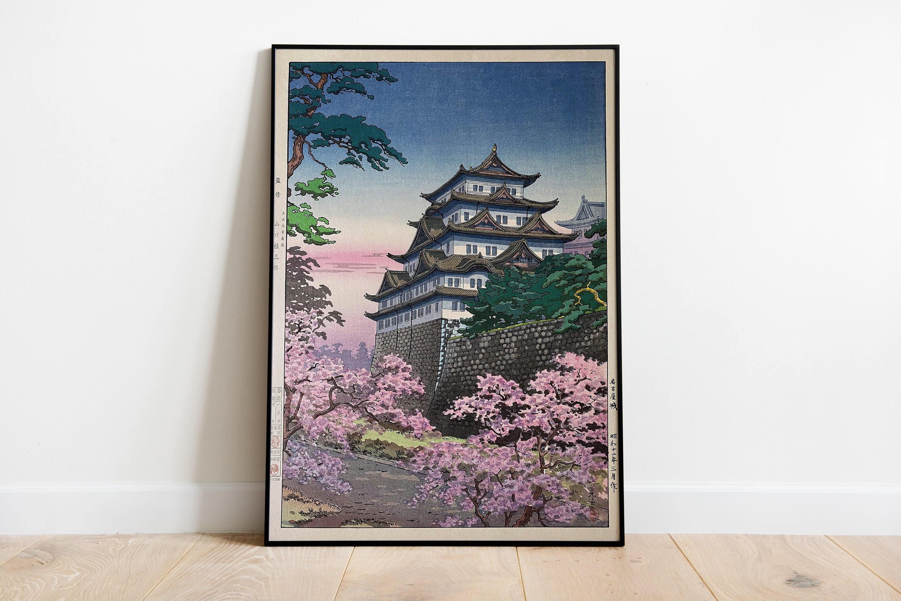 POSTER Tsuchiya Koitsu Print, Nagoya Castle, Japanese Woodblock Print ...