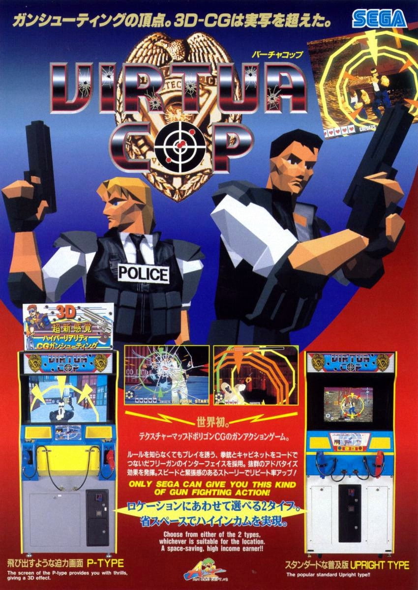 POSTER Virtua Cop Sega Arcade Poster-8x12-UNFRAMED - Walmart.com