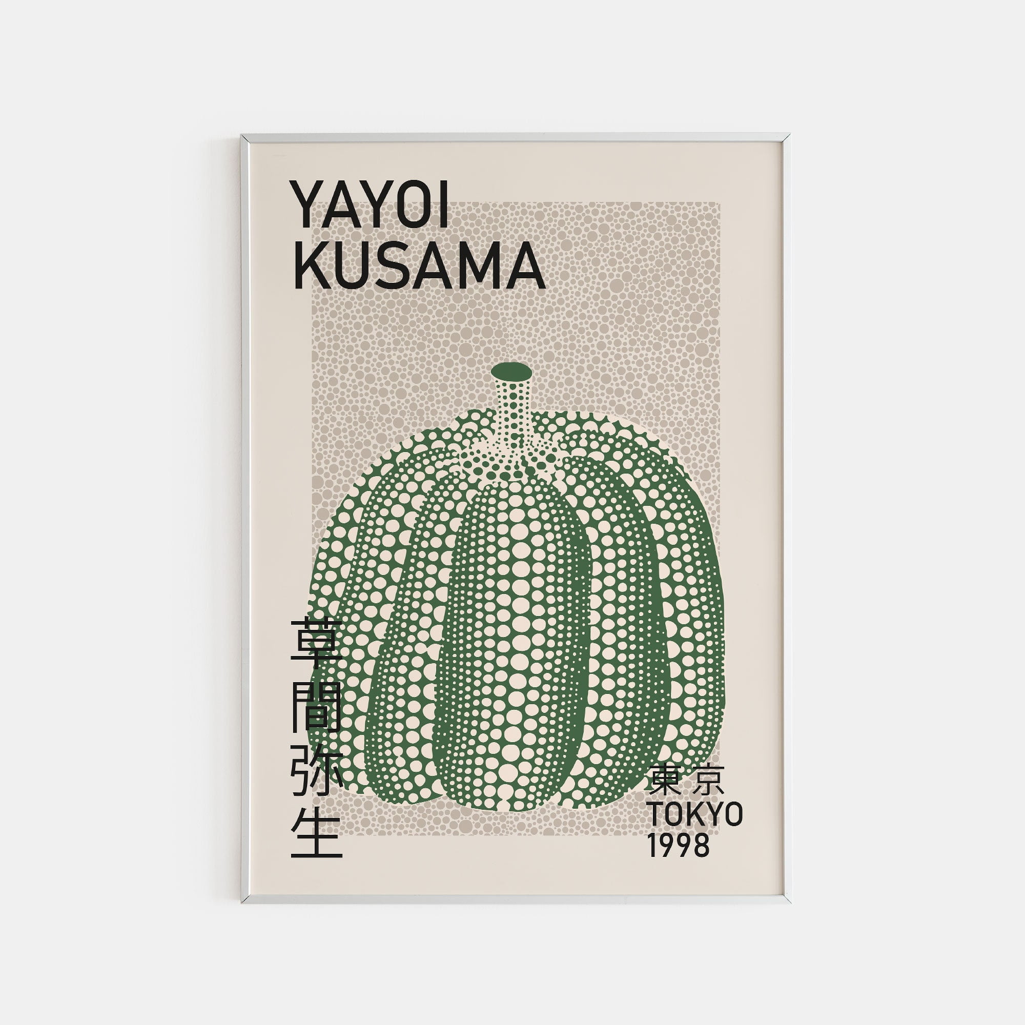 POSTER Yayoi Kusama Art Print, Yayoi Kusama Exhibition, Japanese Art ...