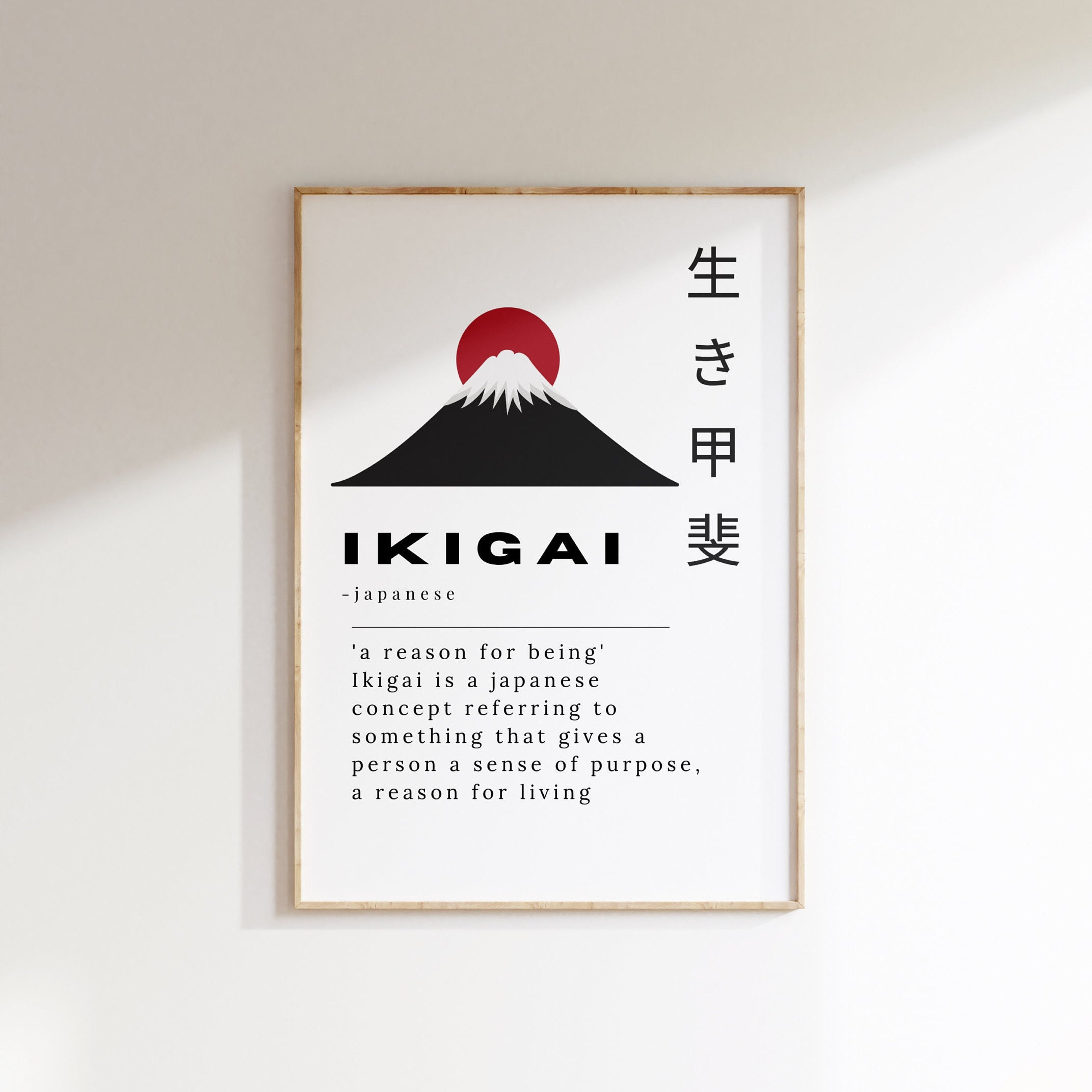 POSTER ikigai japanese wall art , ikigai poster, dictionary definition ...