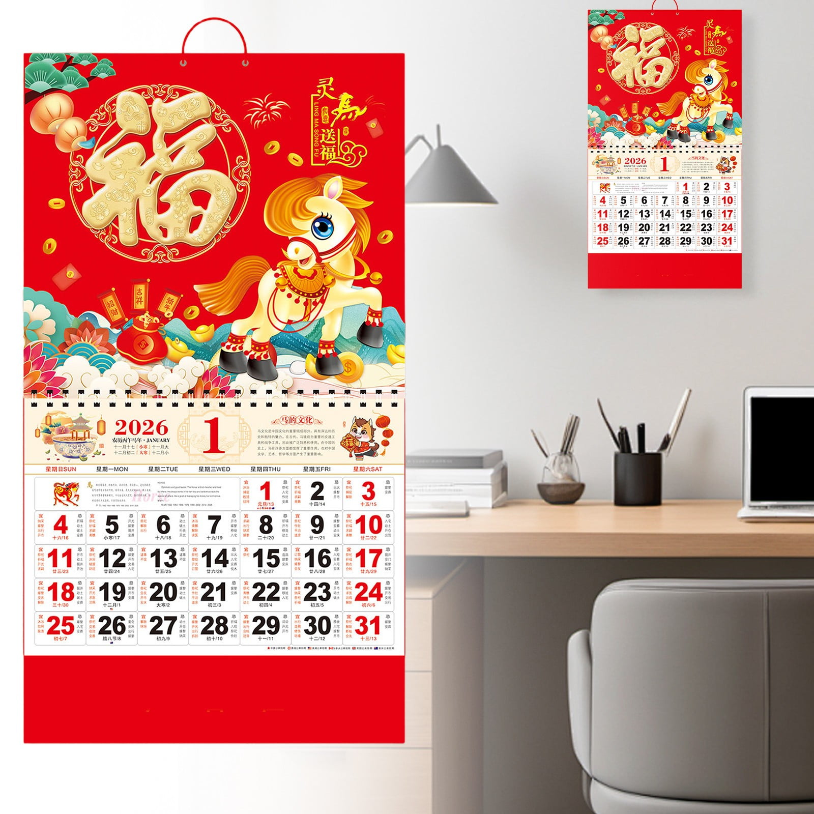PPKVUFD Chinese Wall Calendar 2026 The Year of Horse Year Wall Hanging ...