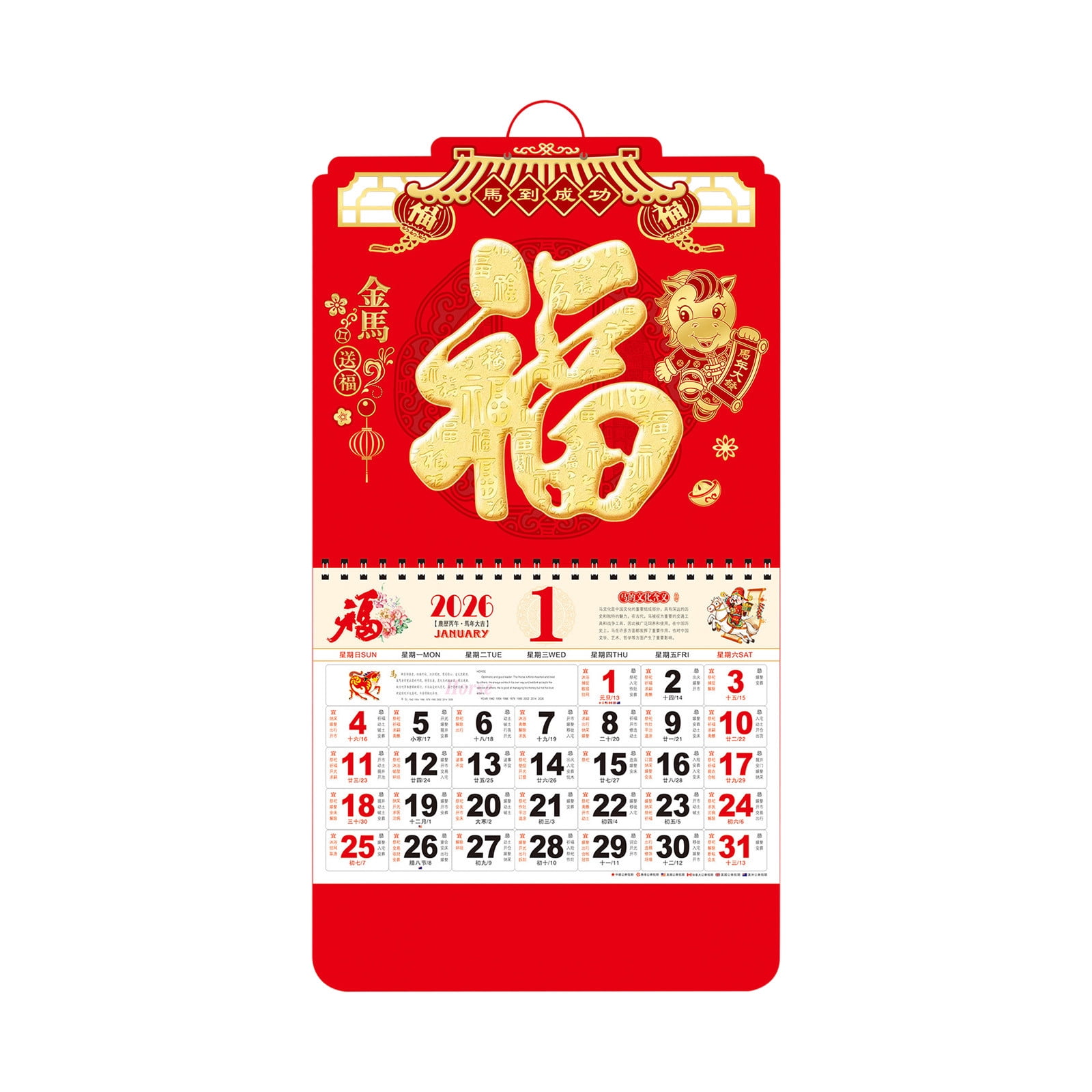 PPLoney 2026 Wall Calendar with Golden Accents for Home & Office - Curl ...
