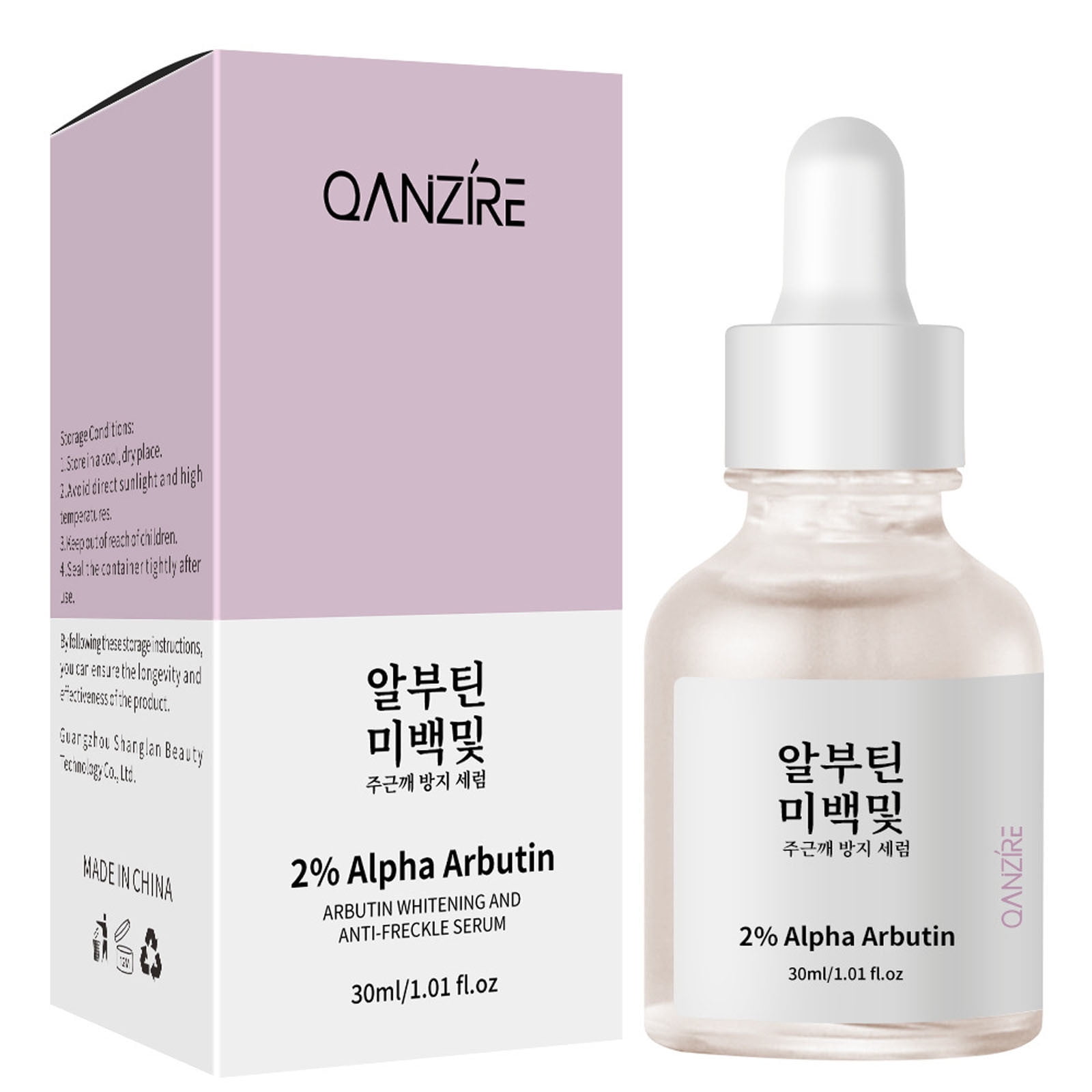 PPgejGEK BlemishSkin Corrector Serum Sheep Placenta Serum Aging Serum ...