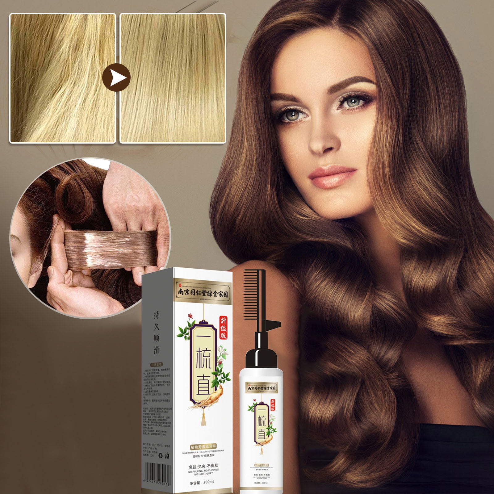 PPgejGEK Comb Straight Hair Cream, Hair Softening Agent, Tension, Clip ...