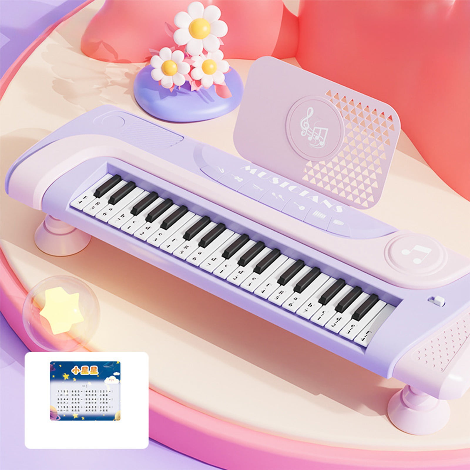 PPgejGEK Stocking Stuffers for Kids Children's Beginner Can Play ...