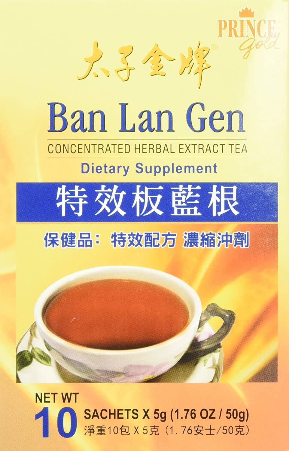 PRINCE OF PEACE Ban LAN Gen 10 Bag, 0.02 Pound - Walmart.com