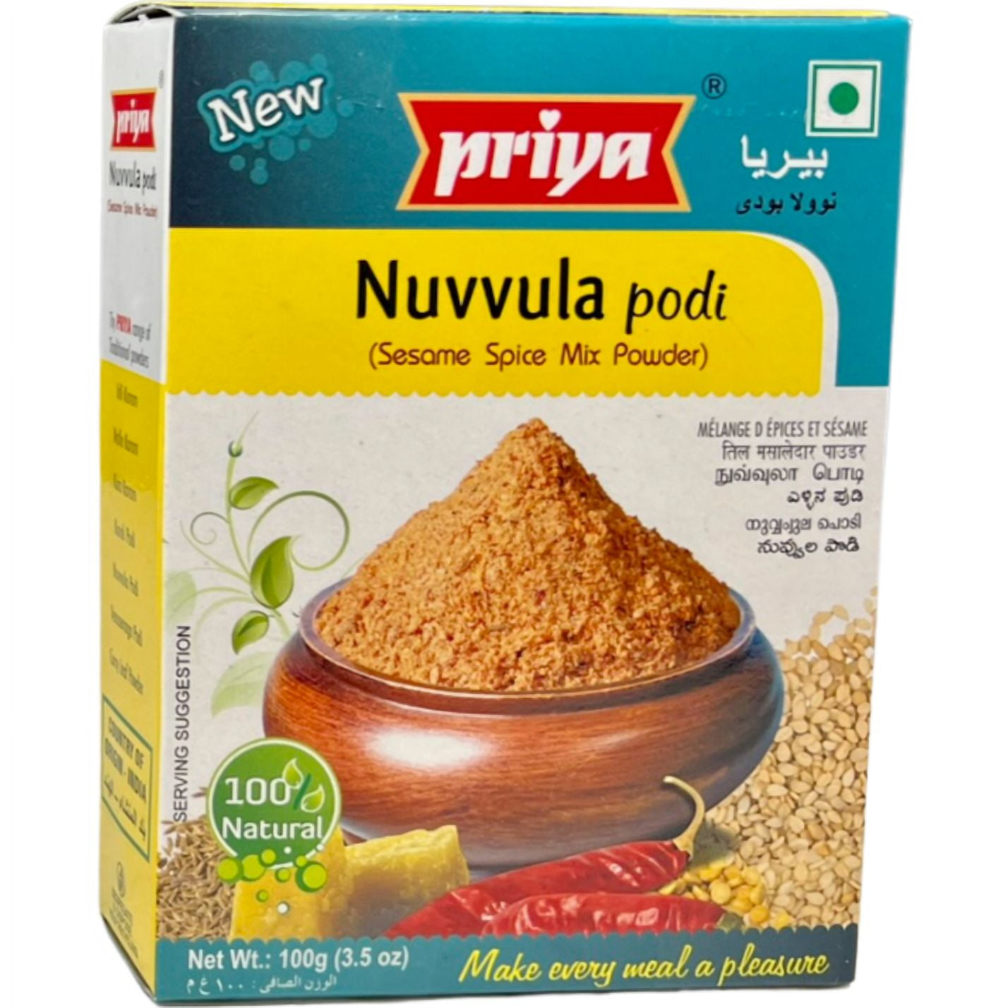 PRIYA Nuvvula Podi Seasme Spice Mix Powder - 100 Grams (3.5oz ...