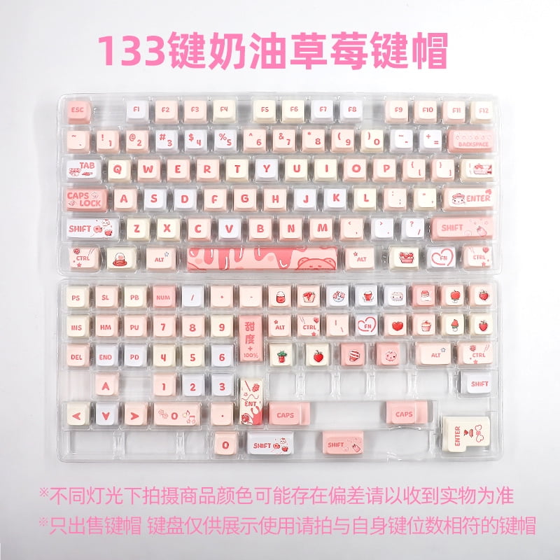 PTB Five-Sided Dye-Sublimation XDA Height Cream Strawberry Theme Small Full Set Keycaps 133 Keys ...