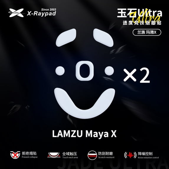 PTFE Mouse Skates, Ultra Durable & Silent Gaming Mouse Feet with Anti ...