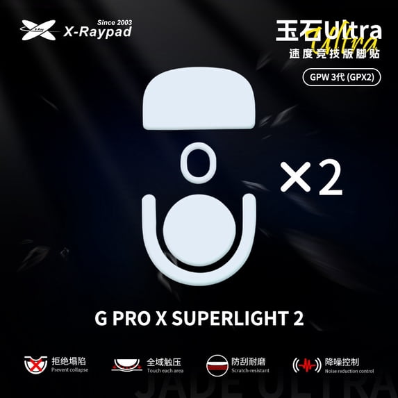 PTFE Mouse Skates, Ultra Durable & Silent Gaming Mouse Feet with Anti ...