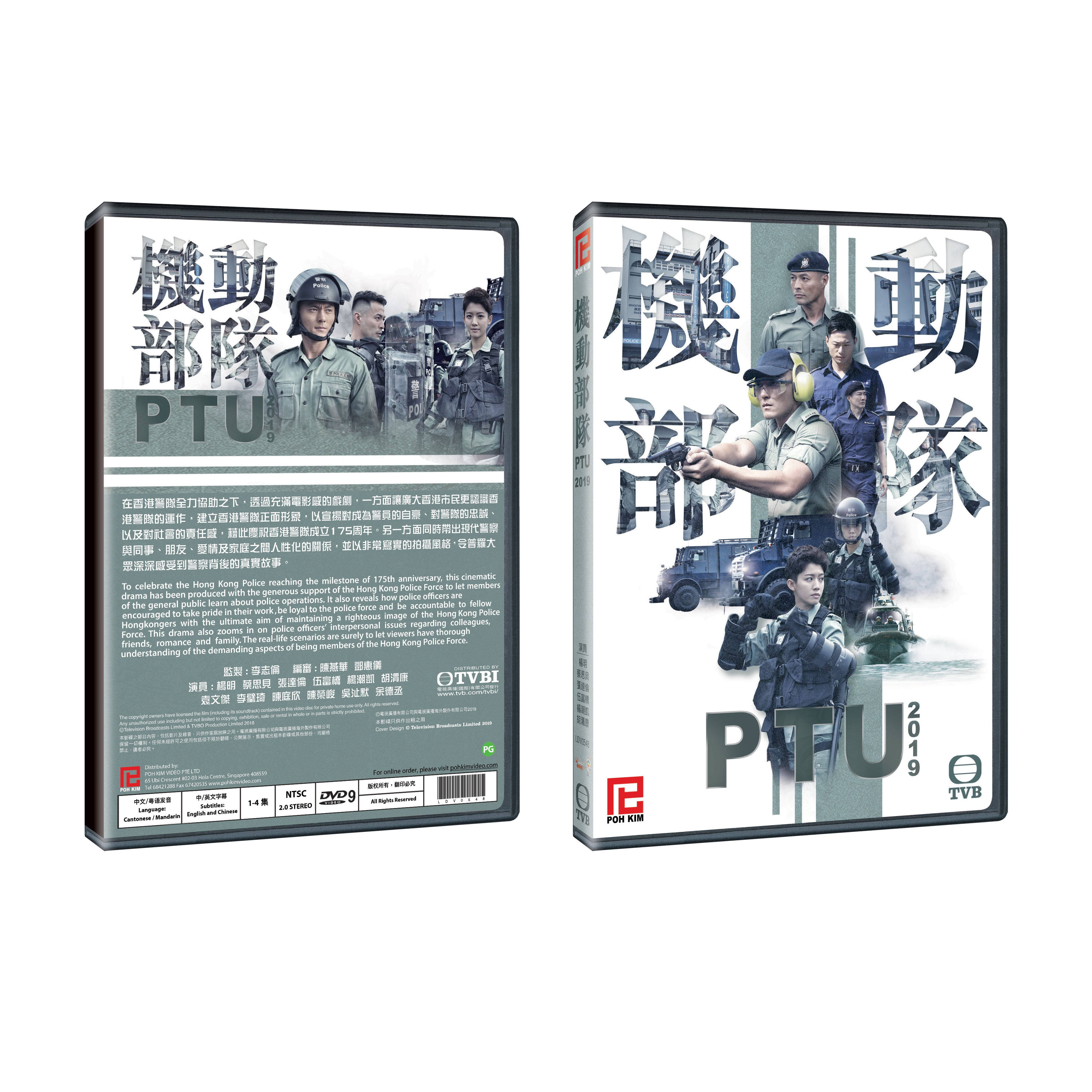 PTU 2019 Chinese Drama DVD Complete TV Series - Walmart.com