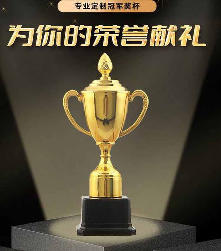 PUBERT Kids Plastic Trophy Kindergarten Children Small Trophy Cup ...