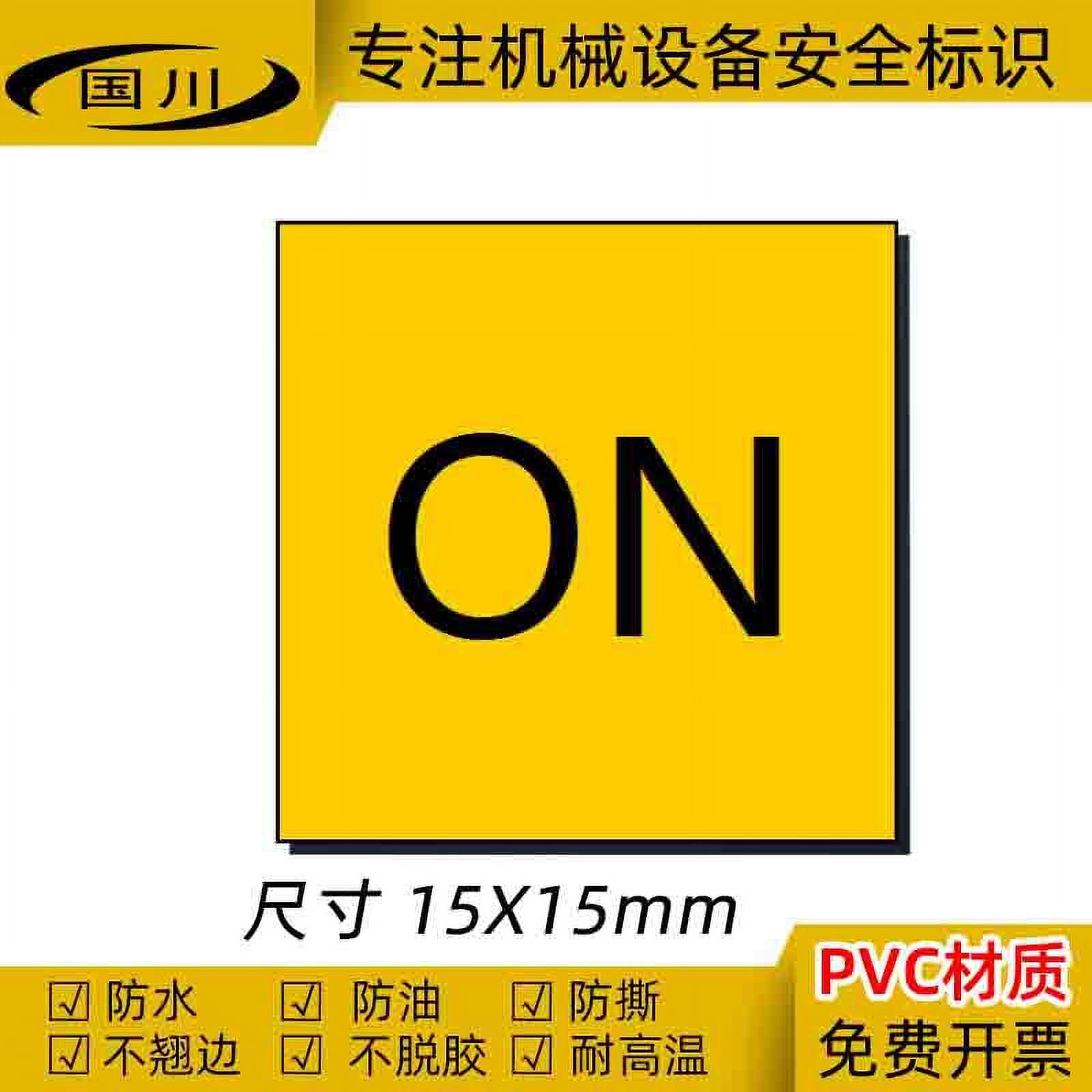 PVC Adhesive Switch Sticker for Decor Assorted Color Caution Labels 12 ...