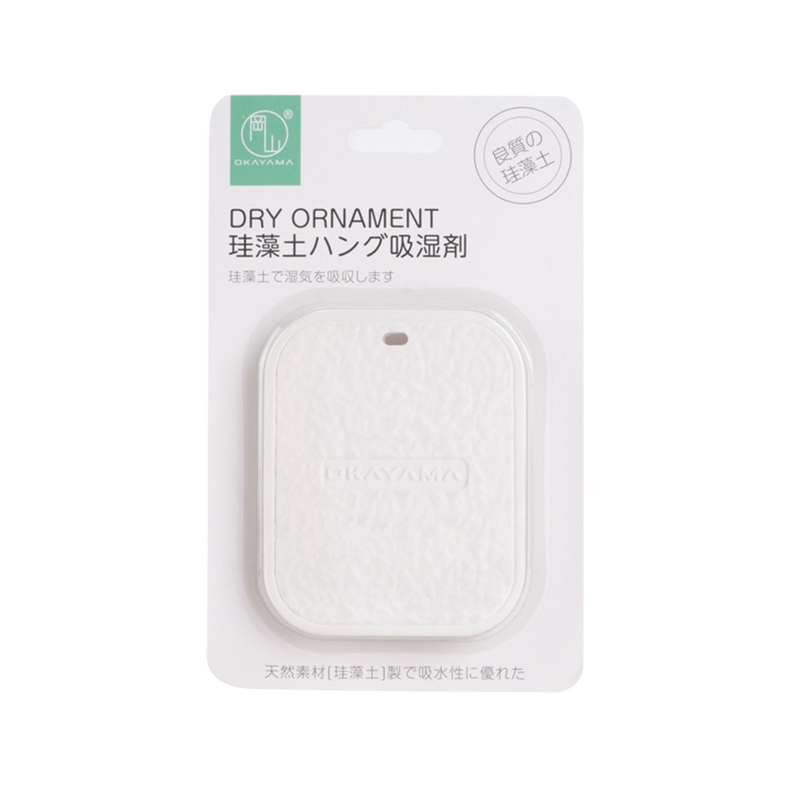 PWPSG Diatomite Moisture Absorber Blocks | Natural Food-Safe ...