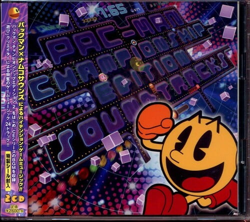 Pac-Man Championship Edition Sacks Soundtrack - Walmart.com