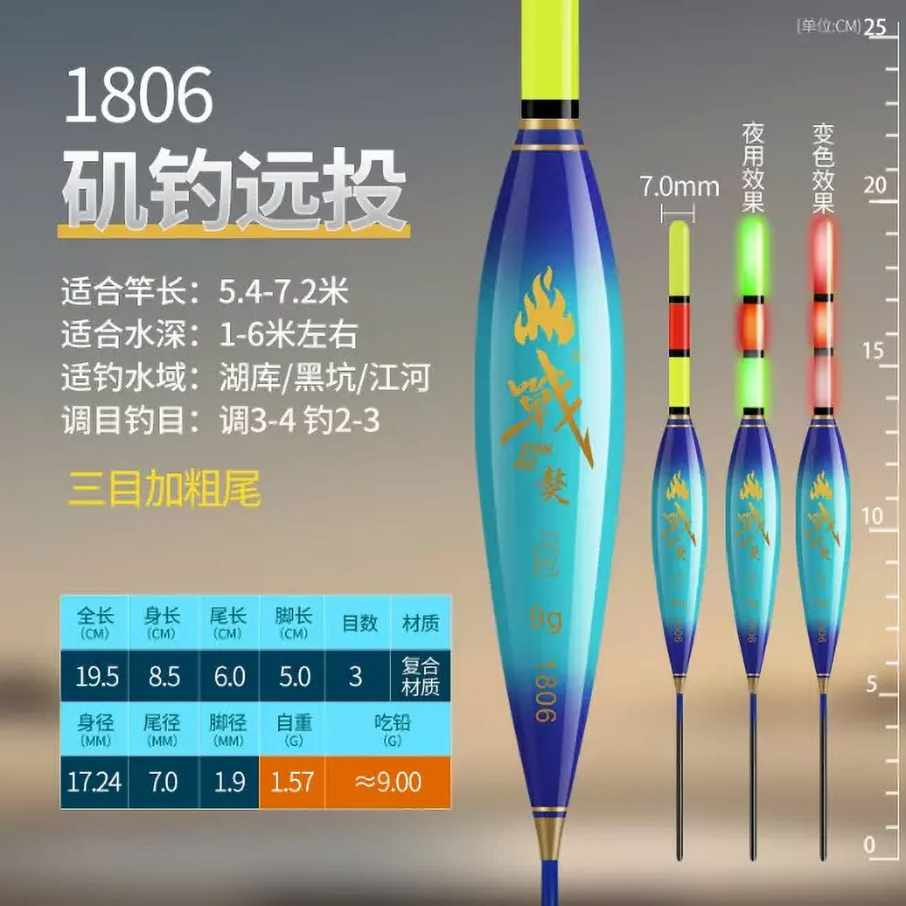 Pack Lighted Slip Bobbers Fishing Floats Lighted Fishing Floats for ...