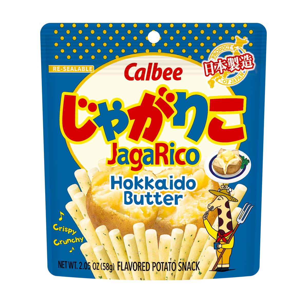 Pack Of 2 Calbee JagaRico Hokkaido Butter Potato Snacks - 2.05 oz (Packaging May Vary) - Walmart.com