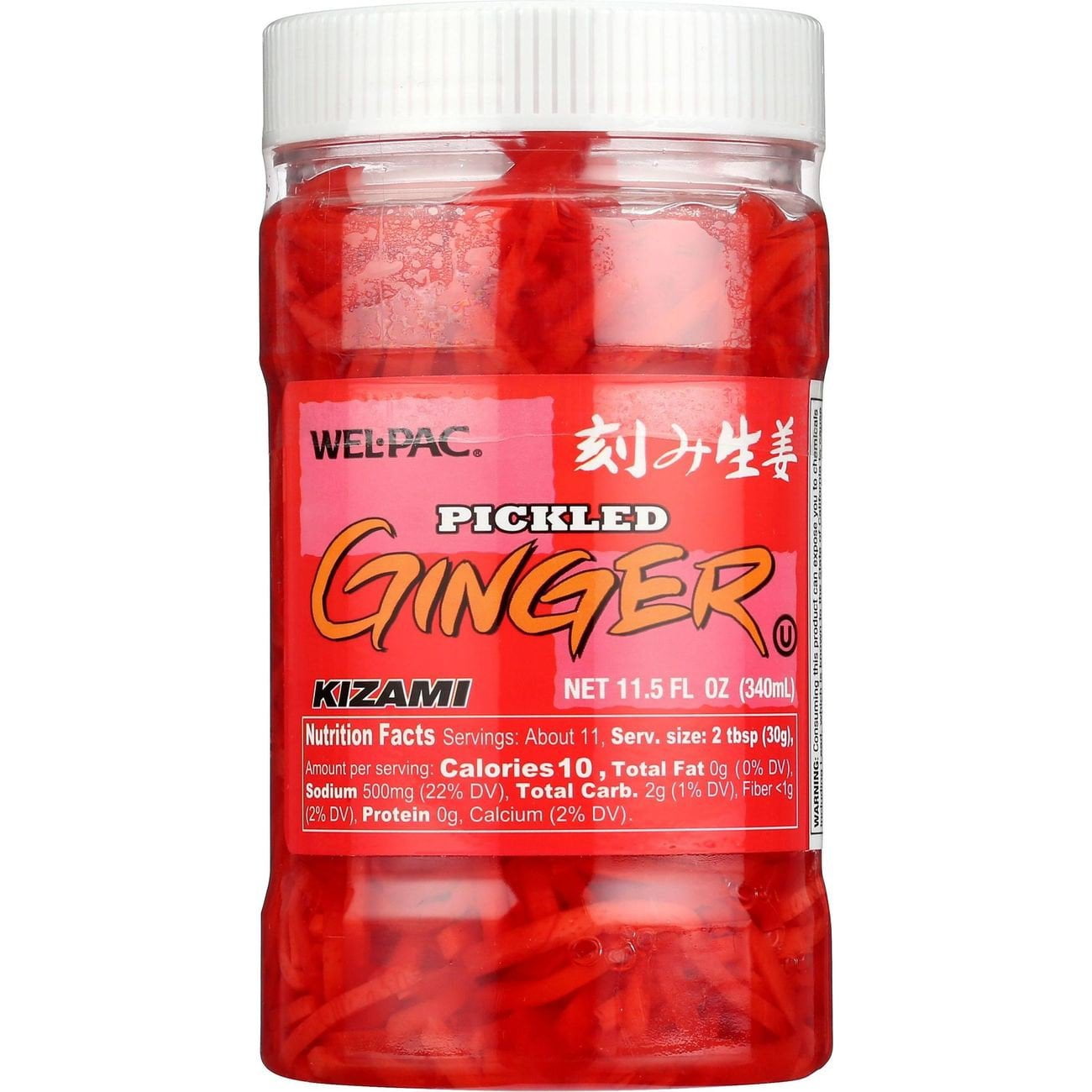 Pack Of 2 Wel-Pac Red Pickled Ginger - 11.5 oz (Packaging May Vary ...