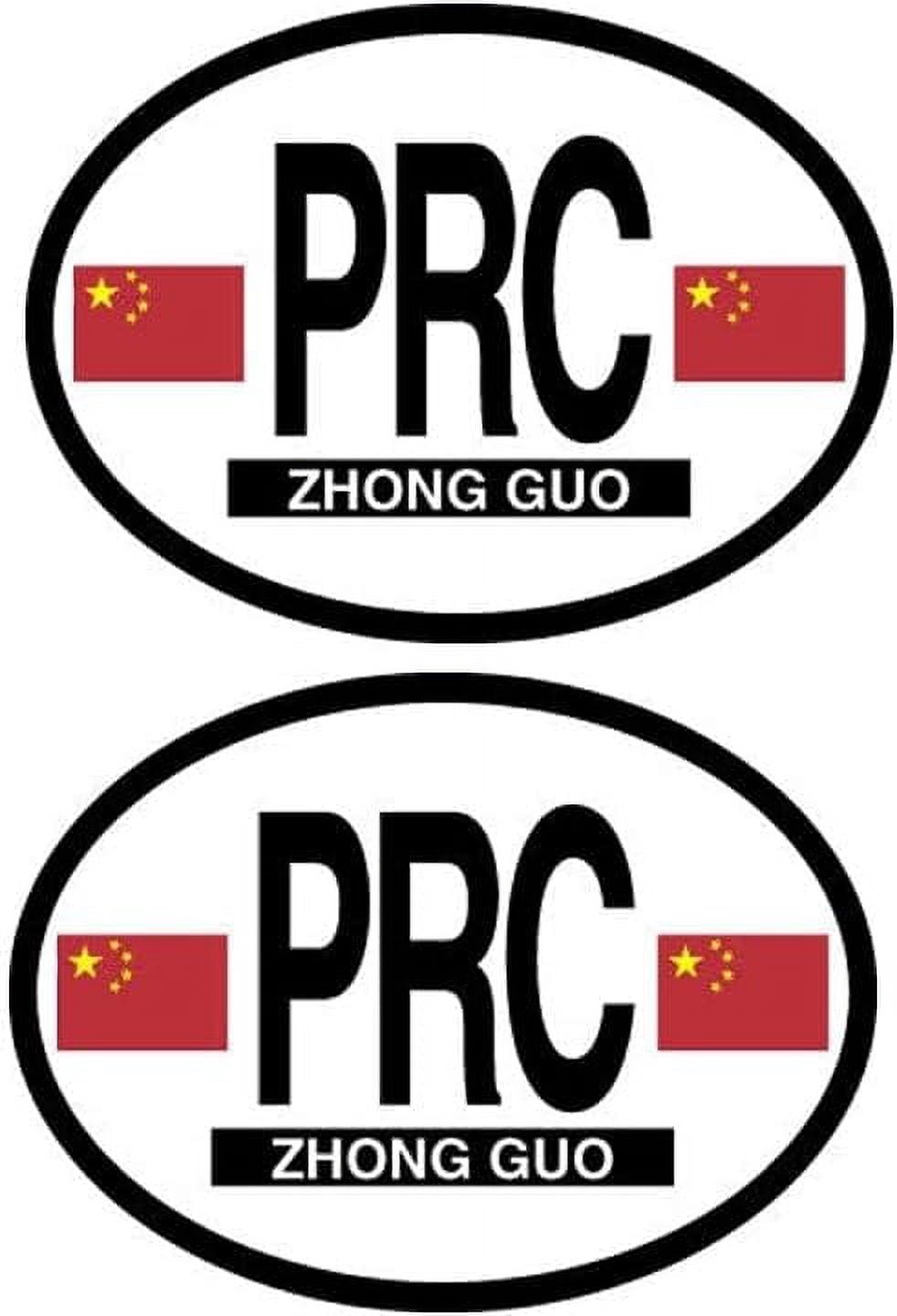 Pack of Two China Flag-It Brand International Country Oval Decal ...