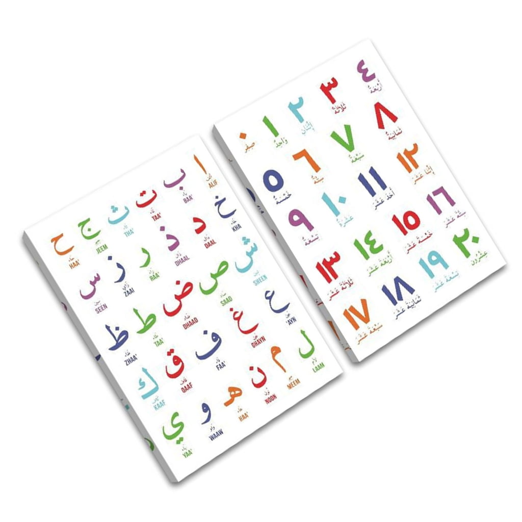 Pack of 2 Arabic Letters and Numbers Poster Prints for Children Room ...