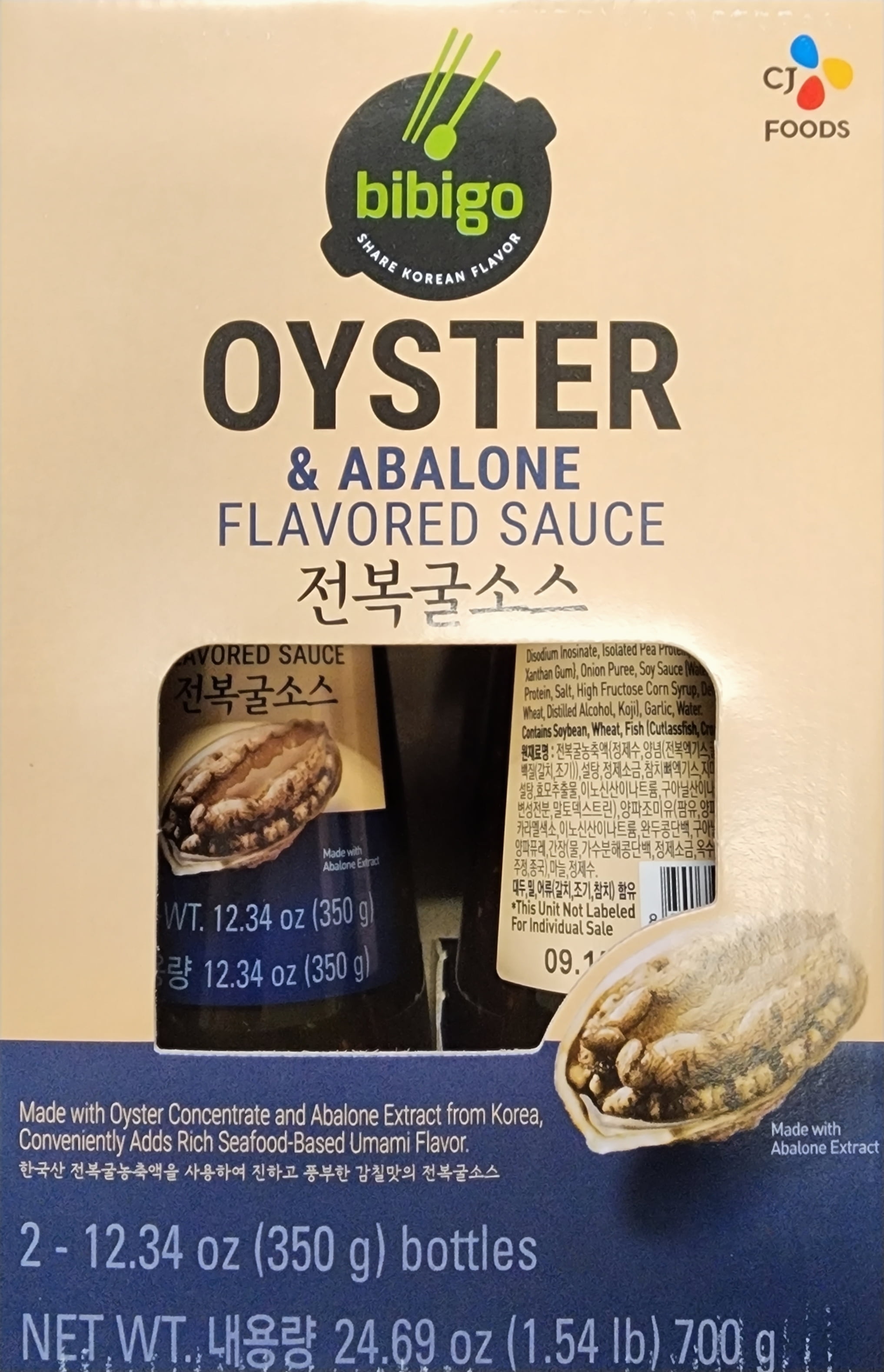 [Pack of 2] CJ Bibigo Oyster & Ablaone Sauce, 12.34 ounce (350g) - Walmart.com