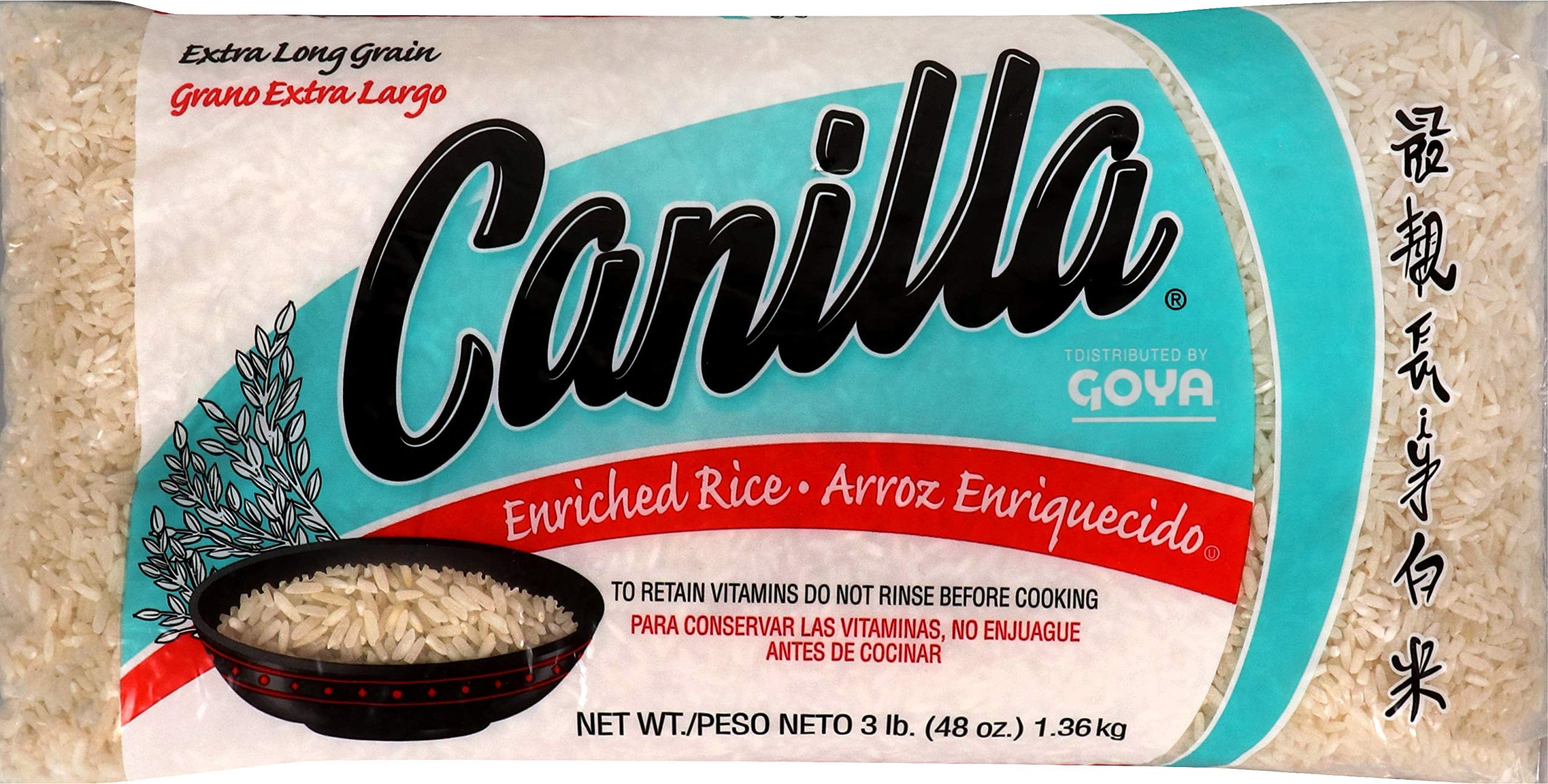 Pack of 2 - Goya Canilla Extra Long Grain White Rice, 3 Pound - Walmart.com