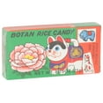 Pack of 20, Botan Rice Candy, 0.75 oz - Walmart.com