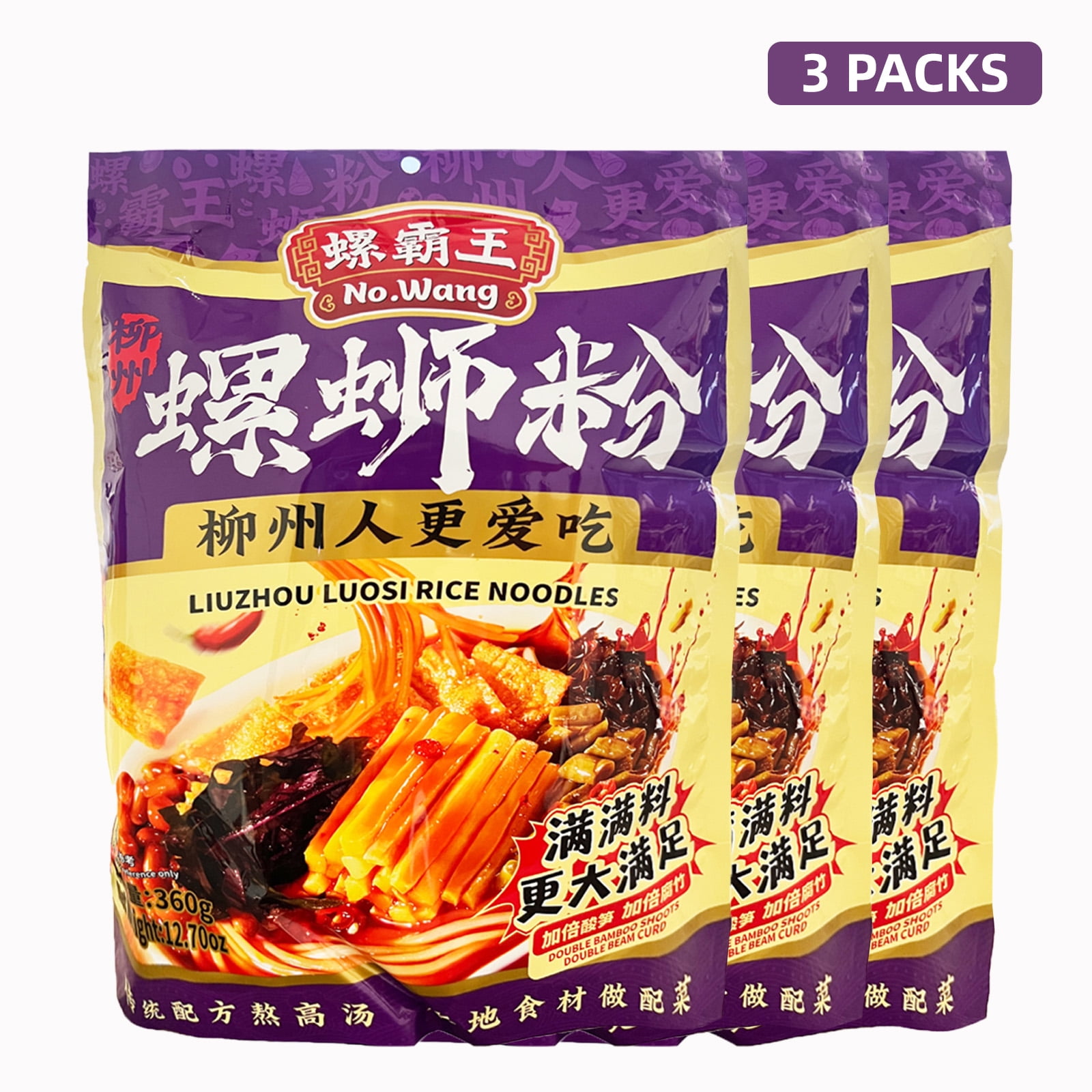 【Pack of 3】LuoBaWang LuoSiFen Snail Rice Noodles Perilla Flavor Spicy ...