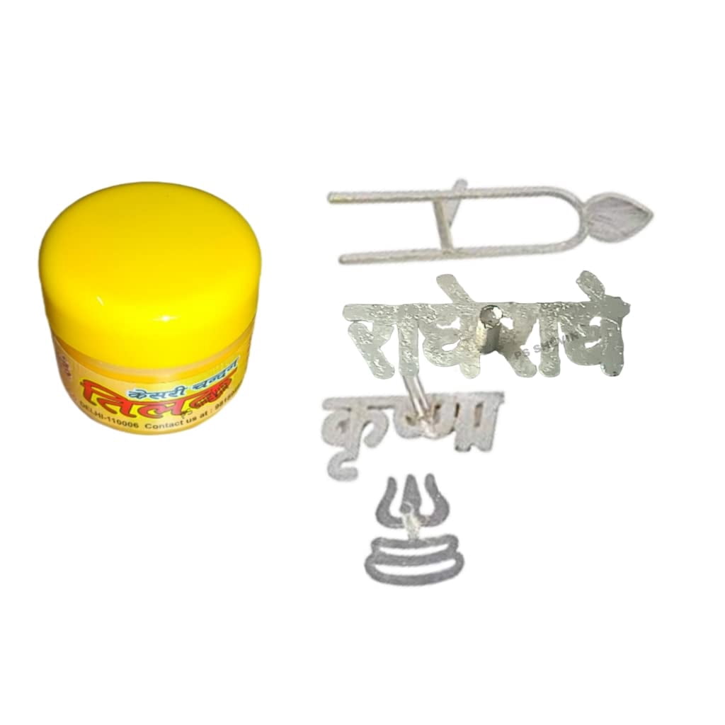 Pack of 4 Metal Tilak Stamp RadheyRadhey KrishnaTrimund_Trisul U Shape ...