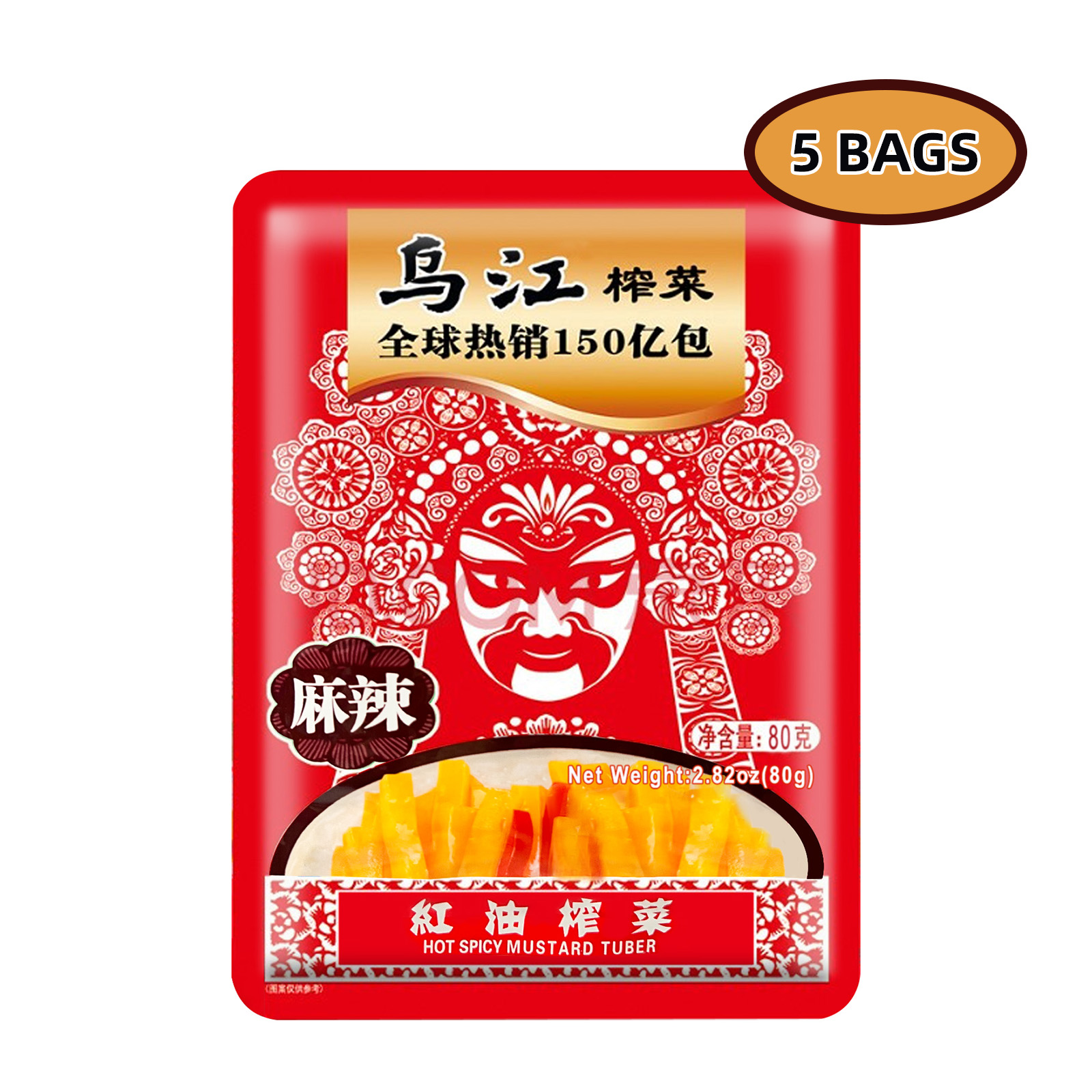 【Pack of 5】Wujiang Preserved Spicy Mala Flavor Mustard Tuber 2.82OZ ...